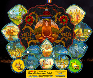 Hiru Online Vesak Thorana | TechWire